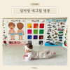 엄마랑 벽그림 아기병풍 사용 시기 세이펜 호환 터미타임 병풍 네이버 블로그
